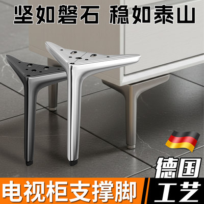 家具支撑脚支架沙发支撑脚
