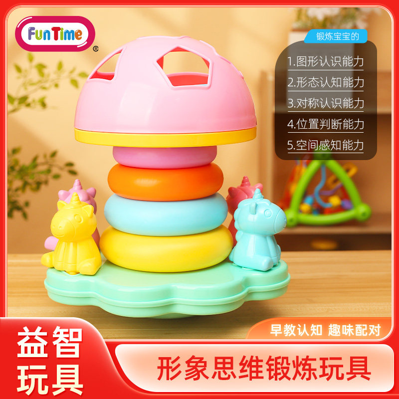 婴幼儿形状配对积木玩具儿童早教益智几何认知1-2岁精细动作训练