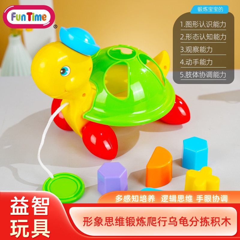 宝宝形状认知配对积木幼儿认知早教益智启蒙玩具1-3岁儿童礼物