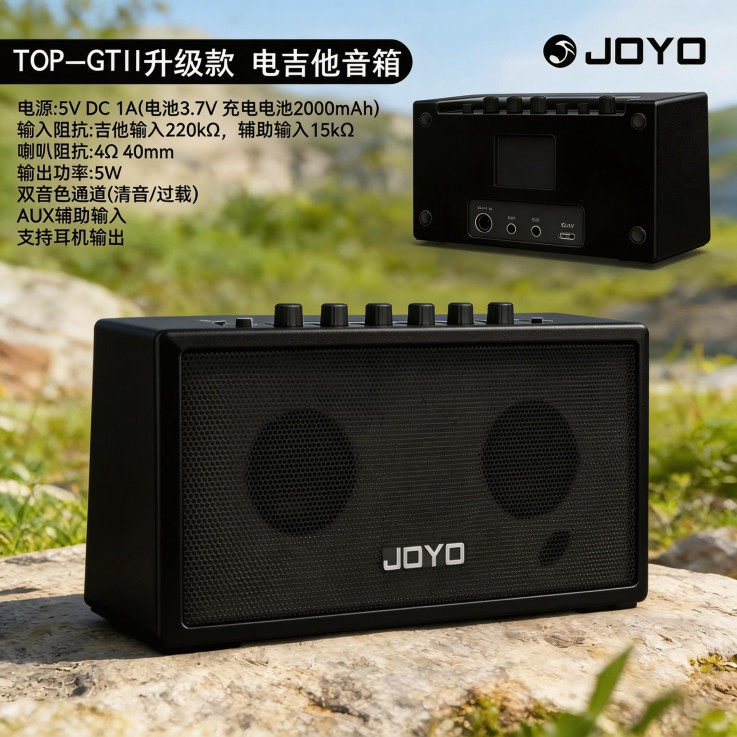 JOYO卓乐蓝牙电木吉他音箱TOP-GT桌面可充电便携式户外多媒体音响