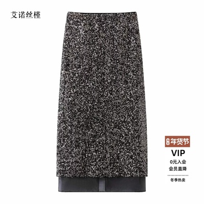 包臀直筒亮片半身裙长裙女