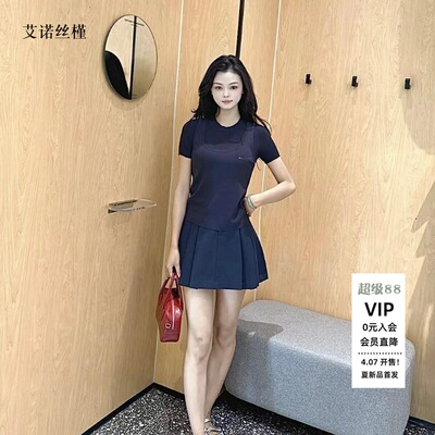 春新款针织衫短裙套装