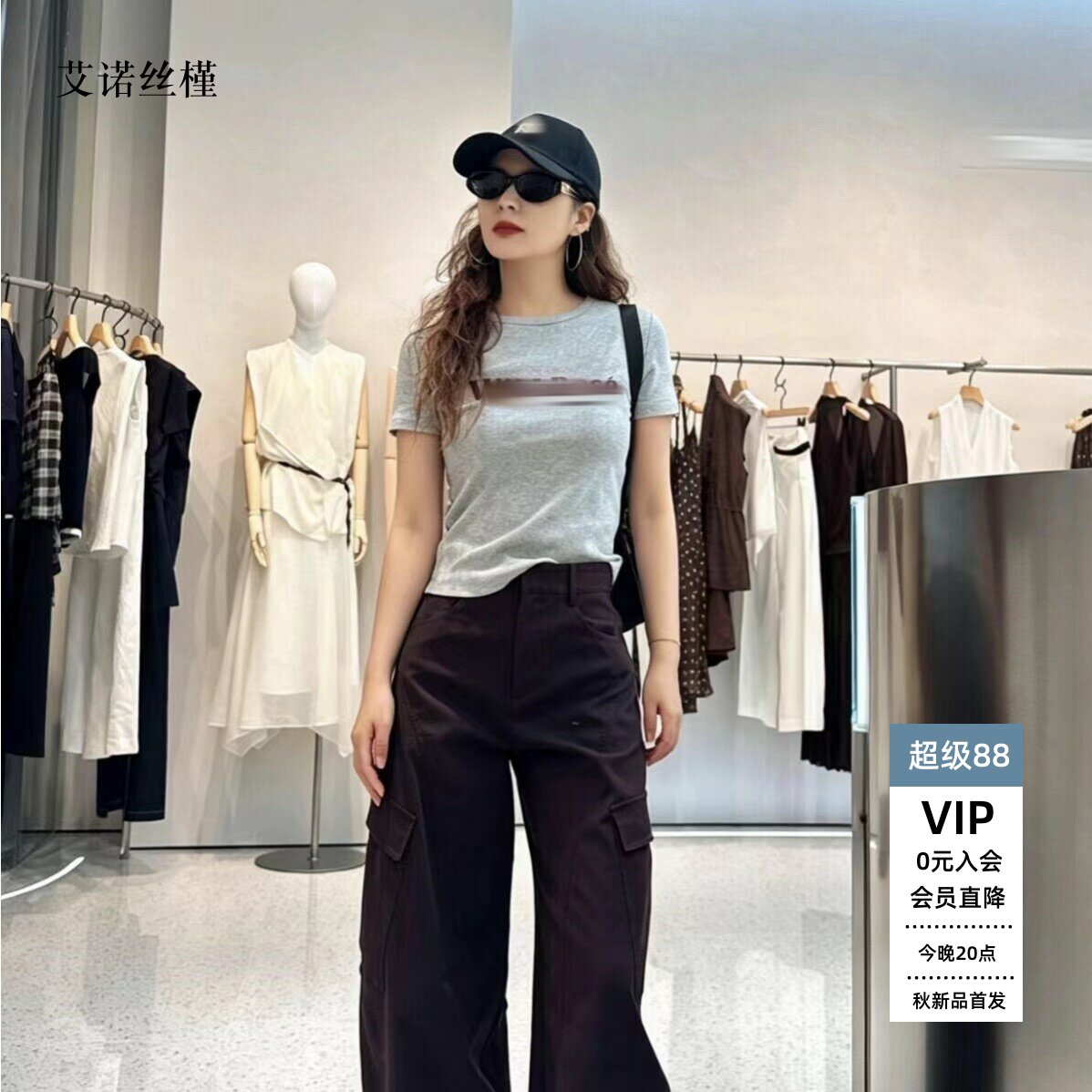 ariose·e艾诺丝瑾官方旗舰店正品2026秋季款短袖印花T恤BR613109