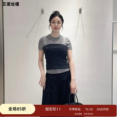 春新款修身针织T恤两件套女