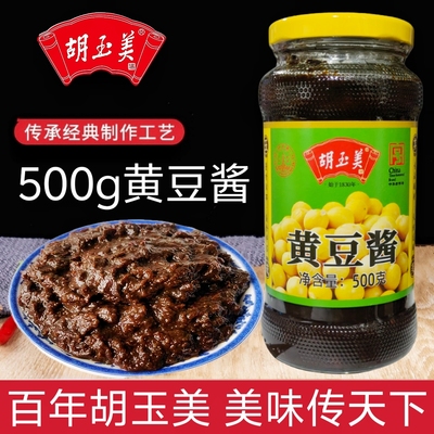 安庆胡玉美黄豆酱玻璃瓶装