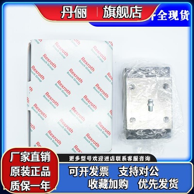 德国Rexroth力士乐直线导轨滑块R165181420 R162281420 STAR轴承
