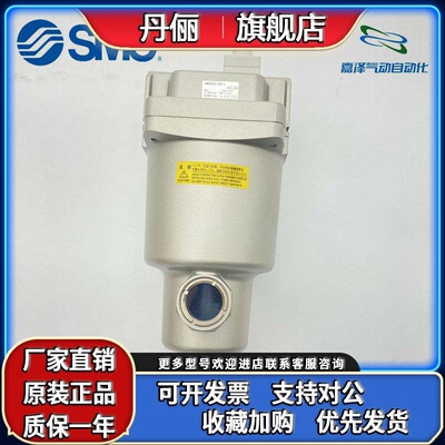 SMC过滤器 AM AMD AMH450C-04 06 04B 06B D C BC BD-T R RT U X6