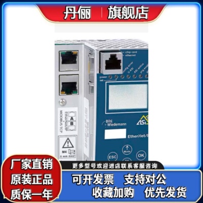 德国必威Bihl+Wiedemann通信网关BWU3851 BWU2919 BWU3363BWU2615