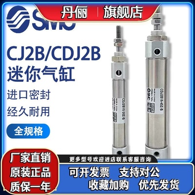 SMC气缸CJ2D16-150Z CDJ2B10-125Z-B-M9B MHSL3-25D CJPB6-10H4-B