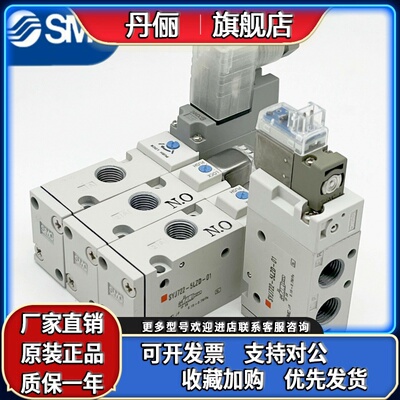SMC电磁阀SYJ512/522-5GD-M5 SYJ722/712R-5LZ-5LZD-5MZ-5GZ-01-F