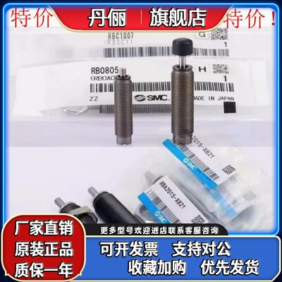 SMC缓冲器RBA0806 RJ1006 RJC1411 2015 RBLC2725-X692 821-HU/LU