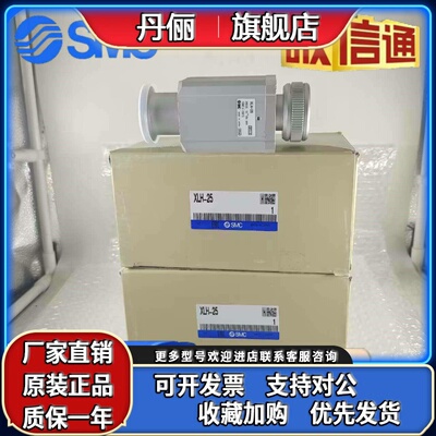 SMC真空阀XLH XLA XLG XLD-16A-25-40-50-80-XAN1A-M9/-M9NA-XF1A