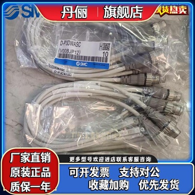 D-P3DWA D-P4DWL D-P5DWL D-P3DWASC D-P3DWASE 日本SMC磁性开关