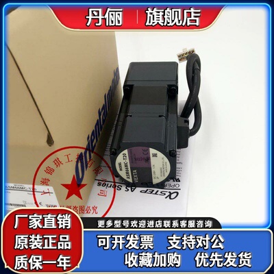 东方K543AW-A80 A3868-90215HG1 A3868-90215HG C7826-9012K询价