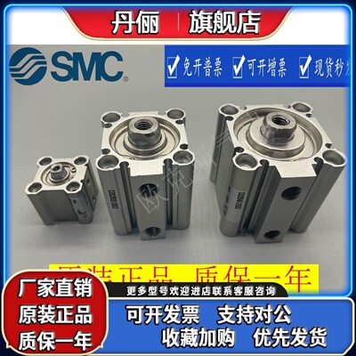 SMC气缸CQ2A32/B32/CDQ2A40/B40-10D/15D/20D/25D/30D/40D/DCZ/DZ