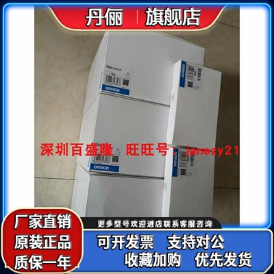 OMRON欧姆龙原装日本产模块C2000H-CPU01-V1 C2000H-CPU01-EV1