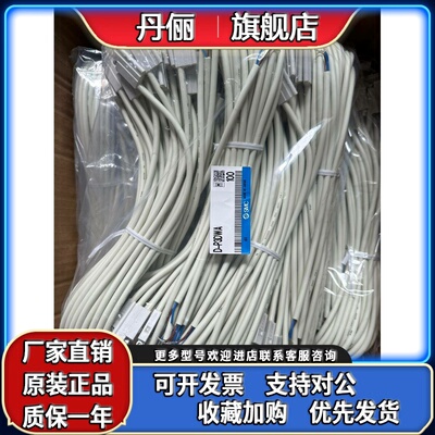 SMC 原装正品磁性开关D-P3DWASE D-P3DWA 现货库存处理特价出售