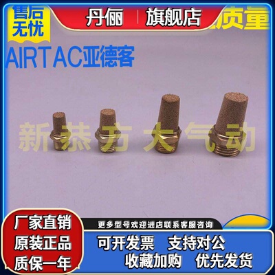 气动BSL电磁阀消音器BESL/BSLM/-01/02/03/04/06 ABP堵头