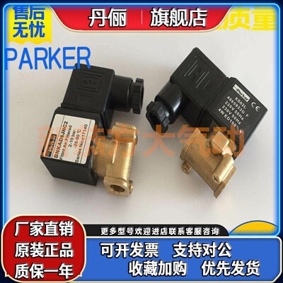 美国PARKER派克气动电磁阀301DG1GVG2 4965933DF W367545-304020