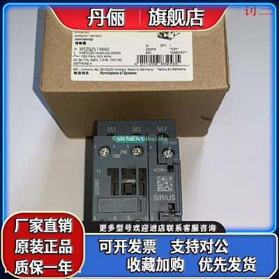 3RT2023-1AK60 3RT2024-1AK60 3RT2025-1AK60 西门子接触器