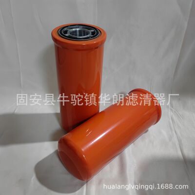 供应替代燃油滤芯P551316旋装式柴油滤芯