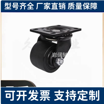 刹车CSHN-S50 S65 S75-H CEL07-D50A D65A D75A-NE低重心万向脚轮
