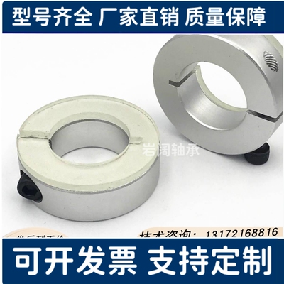 聚氨酯固定环开口型SCDJ10 SCDJ12 16 20 25 30 40 50-10 12 13