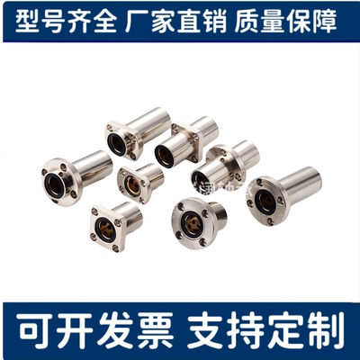 MDRA MDCA MDSA MDCAW MDSAW MDRAW6 8无油衬套法兰型固定座组件