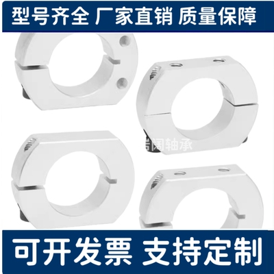 固定环SCST SCSTR6/8/10/12/15/16/20/25/30/35/40/50-8/10/12/