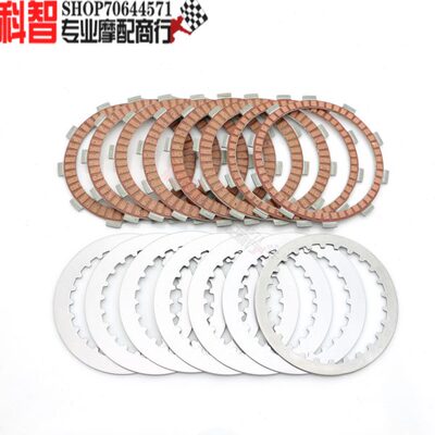 黄龙50动 鹏060 骁片 适用 钢60202000年 滑 金5060 赛离合2追0片