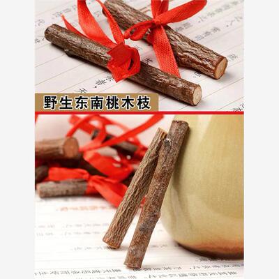 老真桃木东南枝干粗棒发