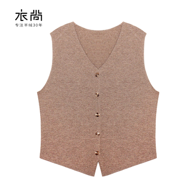 衣尚【100%山羊绒】无袖纯山羊绒马甲女外穿2025冬季新款V领背心