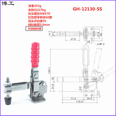 博工不锈钢快速夹具 CH HS GH-12130-SS 焊接压紧装置 固定夹紧器