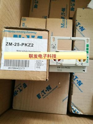 金钟穆勒马达保护器 电机保护器ZM-16-PKZY2  现货