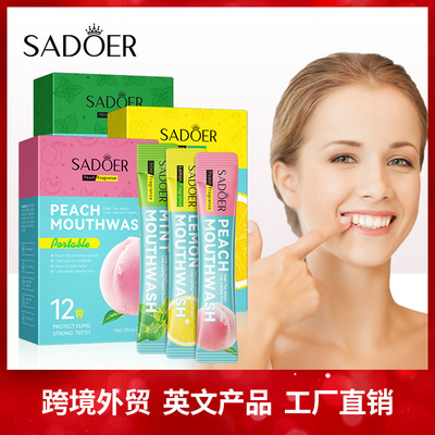 H全英文漱口水盒装SADOE