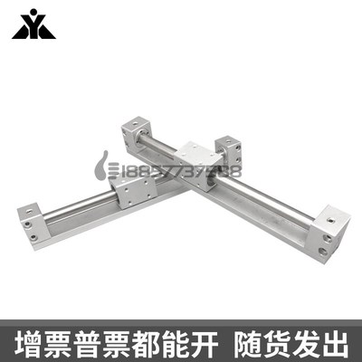 代替SMC无杆气e缸CY3R25-CY1R25-CY1RG25-200-300-400-500-600-80