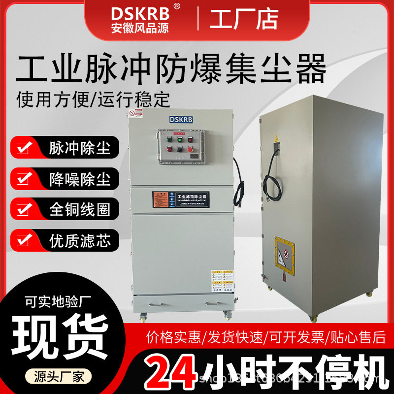 厂家供应涂装设备配套用工业吸尘器 车间粉尘设备配套用集尘器