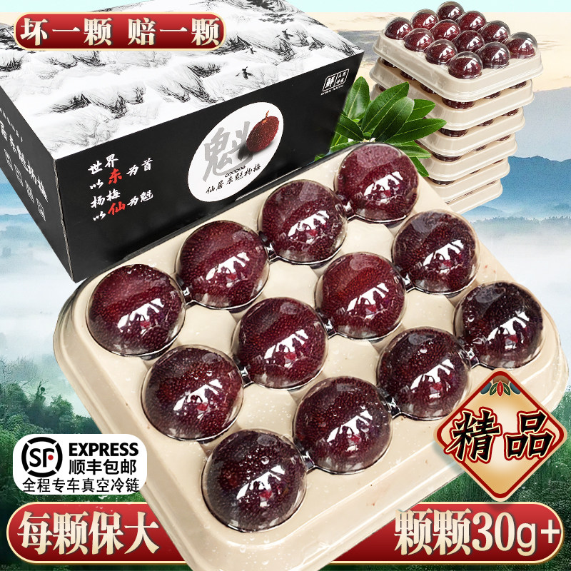 仙居杨梅新鲜现摘现发当季水果孕妇送礼盒特级正宗贡品大东魁杨梅