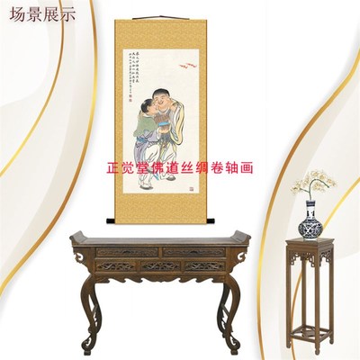 和合二圣图 中式客厅书房装饰卷轴挂画丝绸画可X定制绢布材质