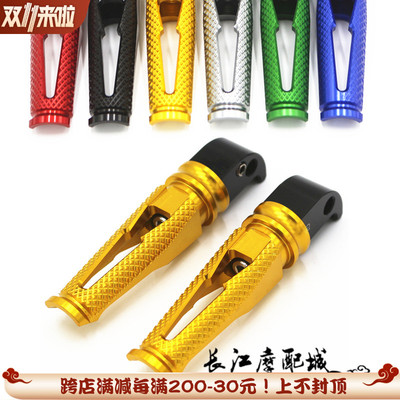 适用山叶aTMAX530/560 FZ07/09 MT07 MT09 XSR700/900改装后脚踏