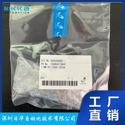 标准扇形喷嘴日本Kirinoikeuchi池内1/4M VP 11505 S303W