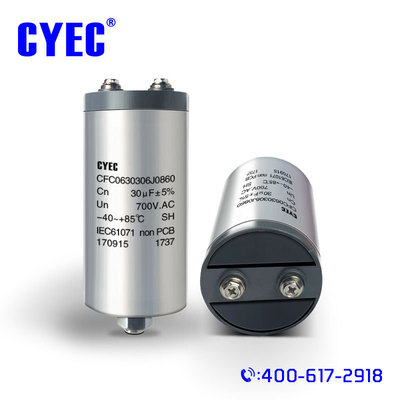 纯源CFC 30uF 700V厂家批发变流器充磁机充电汽车不锈钢 电容器