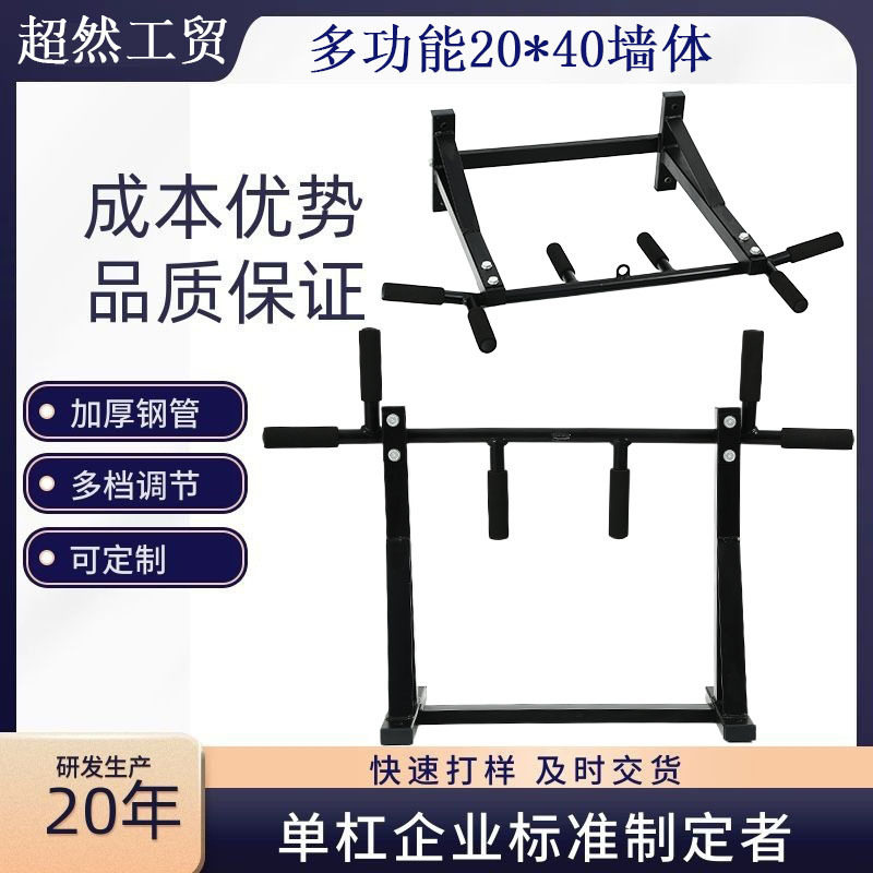 厂家跨境家用健身器材室内单杠男引体向上女多功能沙袋架单双杠架