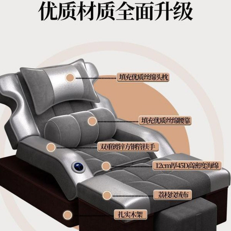 足疗沙发高档电动足浴床足疗店泡脚沐足洗脚桑拿修脚可躺椅沙发床