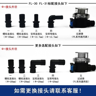 新款surgeflo电动隔膜泵12V24DV自吸水泵房车游艇船用增压泵自包