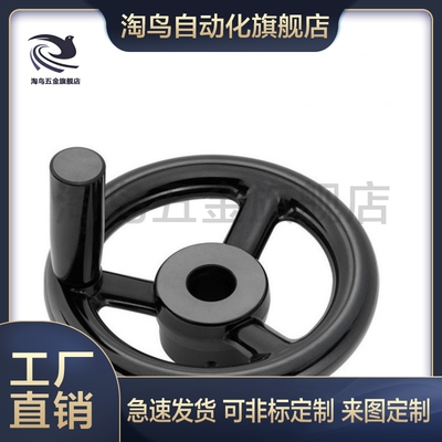 方孔手轮 PHLW80/100/125/140/160/180/2O00-10/12/14/17