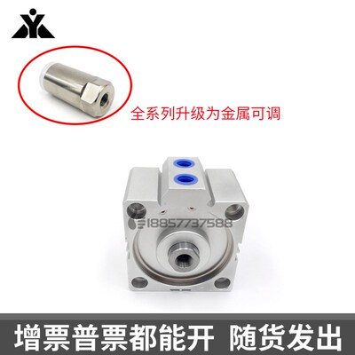 行程可以调节气缸SDAJ80x20x30*50X75X100-20-3V0-50-S-B