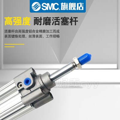 SMC标准气缸CP96SB/CP96SDB63-50-75-100-125-150-Q160-200-250ZC