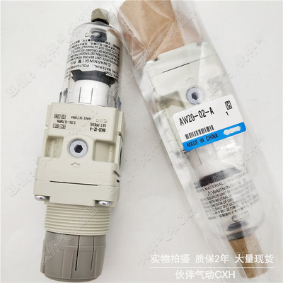 过滤器减压阀AW30-03/B/C/E/G/H/BzC/BG/CH/CG/GH/CGH/BCG-2/-R/-