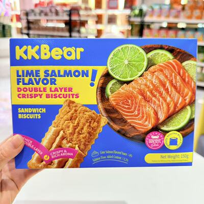 KKBear双层脆饼干榴莲开心果